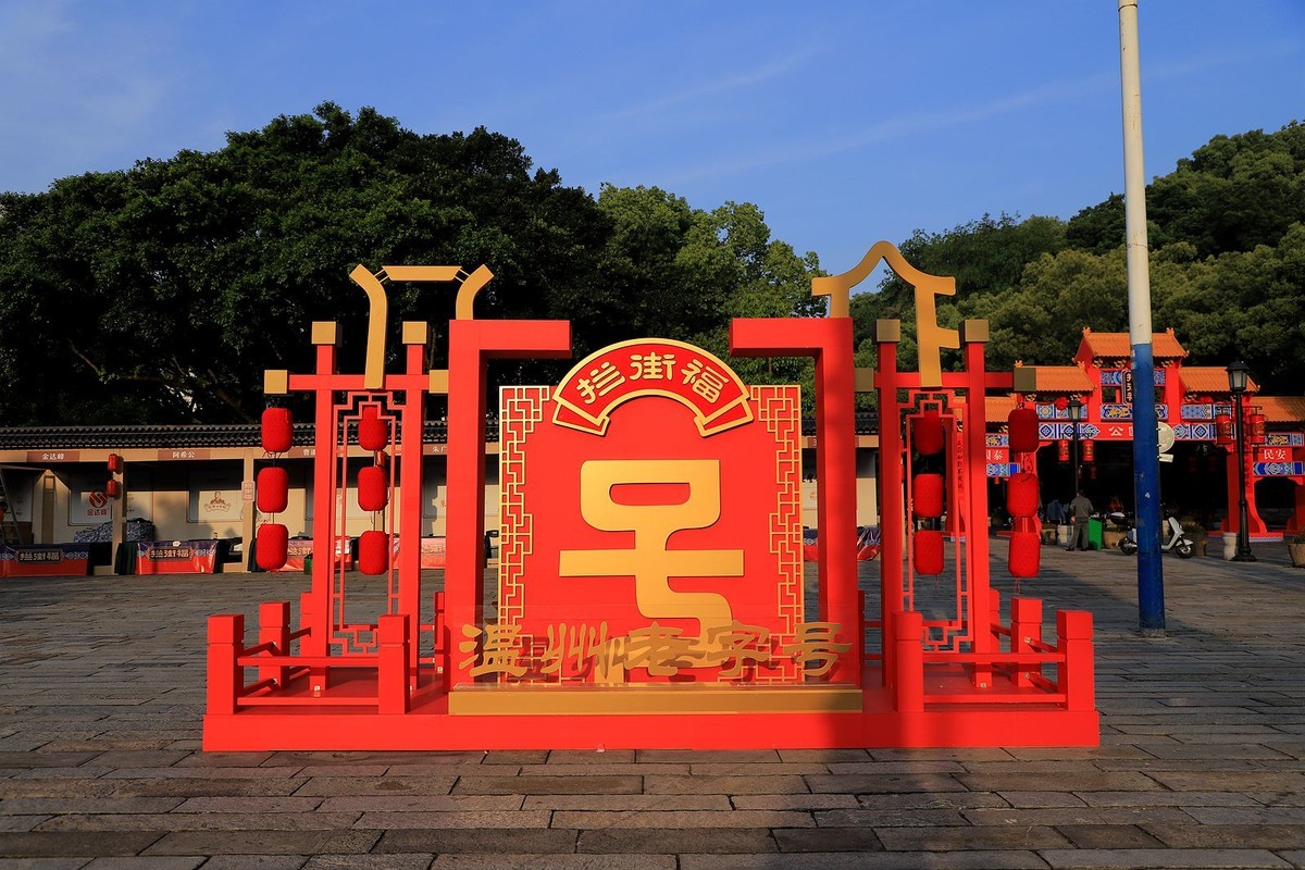 拦街福 (8)-中关村在线摄影论坛