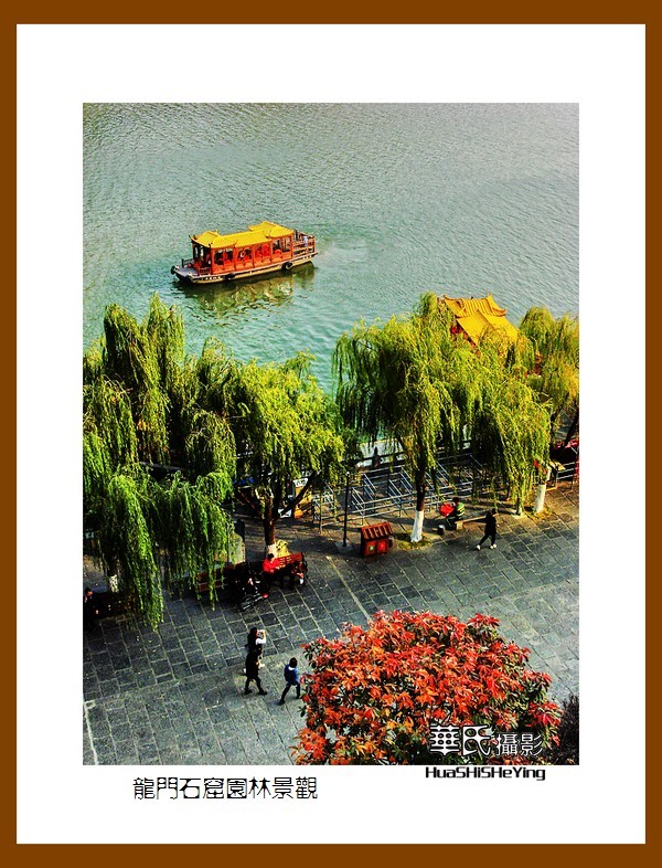 2020西西南北行游走河南074——龙门石窟园林景观（洛阳市）-中关村在线摄影论坛