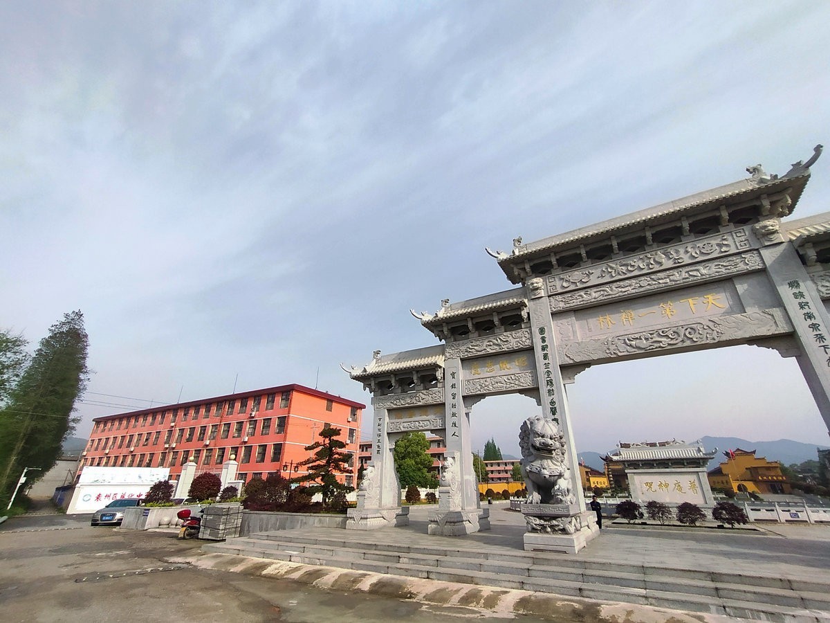 2023春游湘赣边（42）天下第一禅林-中关村在线摄影论坛