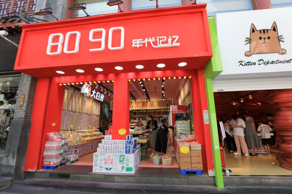 8090年代记忆-中关村在线摄影论坛