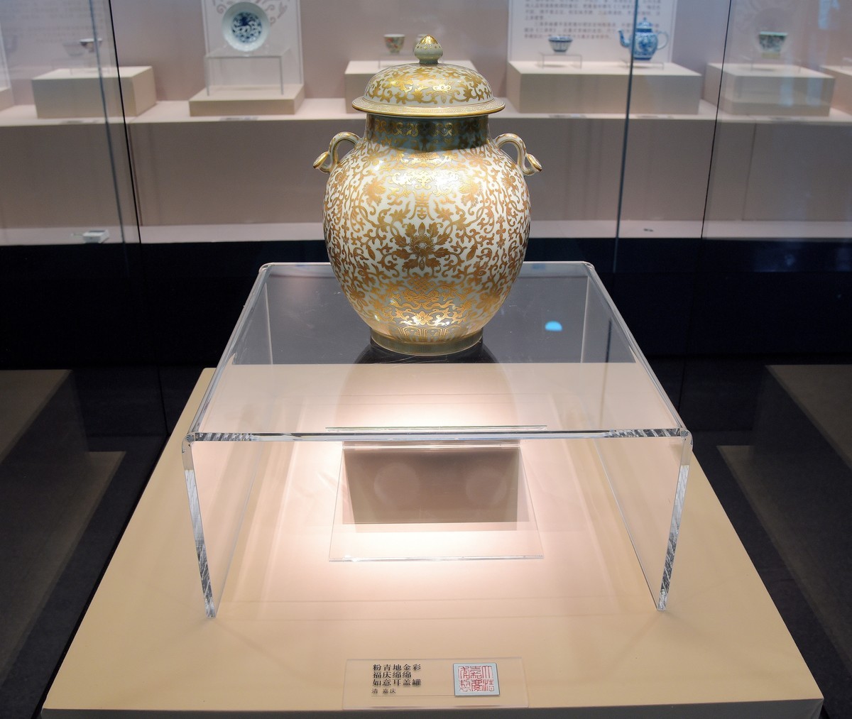沈阳 · 清代嘉庆至宣统时期瓷器展（上）-中关村在线摄影论坛