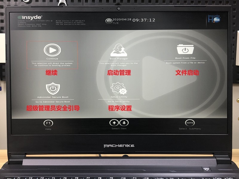T58 V BIOS-中关村在线笔记本论坛