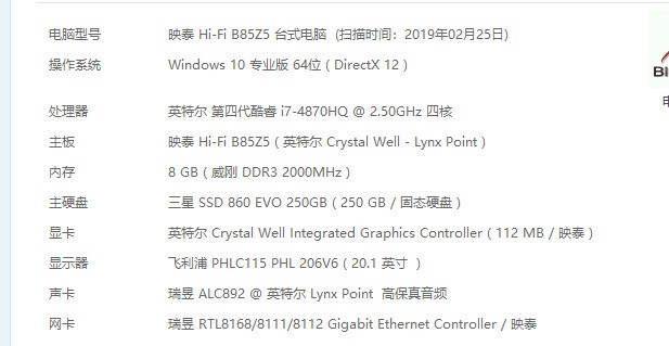 入手魔改4代U-I7 4870HQ，关联4980HQ 4960HQ 4850HQ 4720HQ 4710HQ-中关村在线硬件论坛