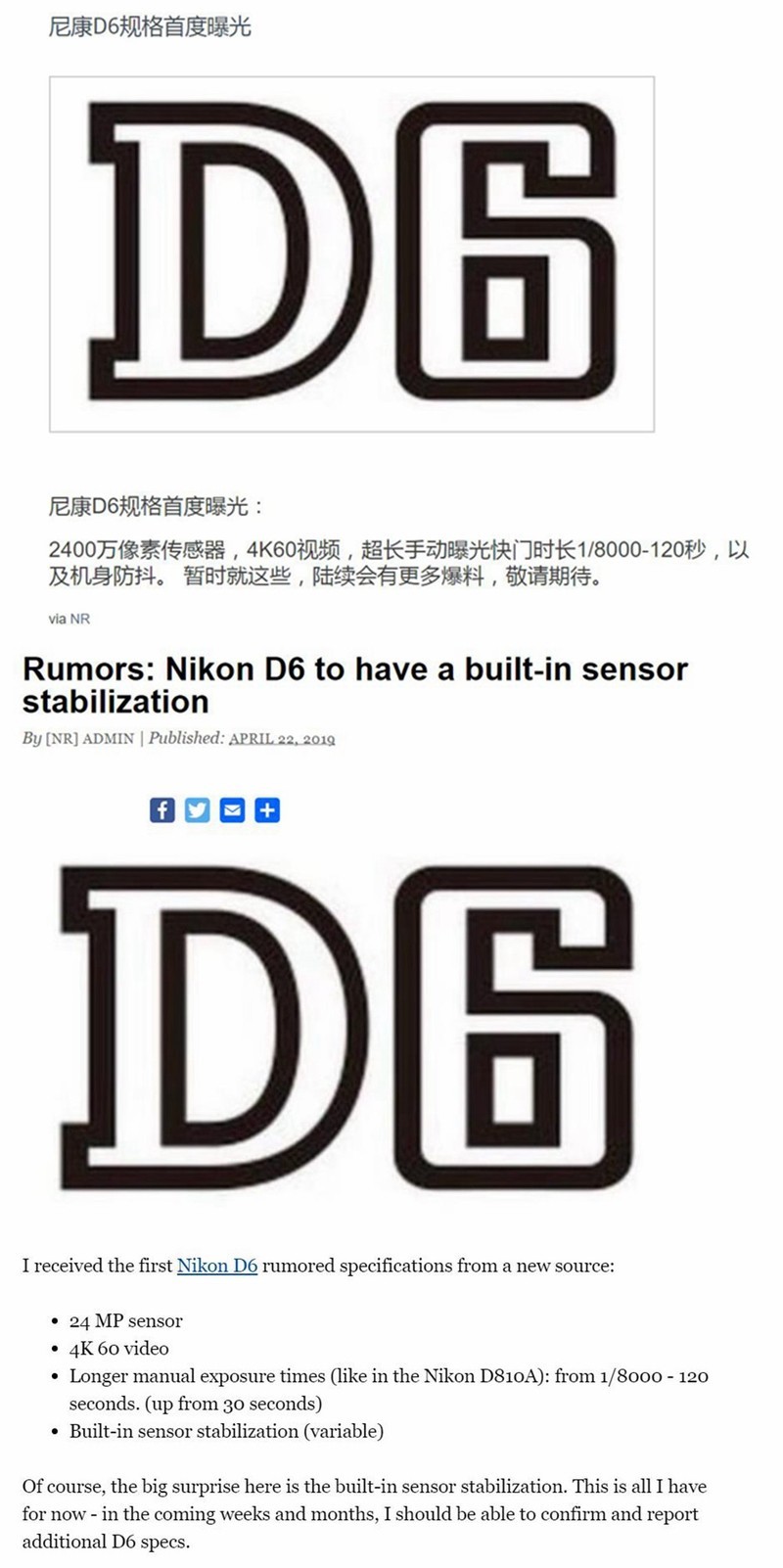 尼康D6部分规格首度曝光-中关村在线摄影论坛