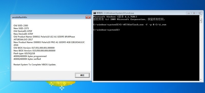 【BIOS】网上都没有的教程 RX470 RX480 RX570 RX580显卡BIOS刷黑了怎么办？自救方法-中关村在线硬件论坛