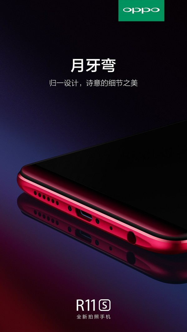 oppo r11s忘记锁屏密码怎么解锁手机锁屏锁 OPPO R11S R11splus系列刷机解锁-中关村在线手机论坛