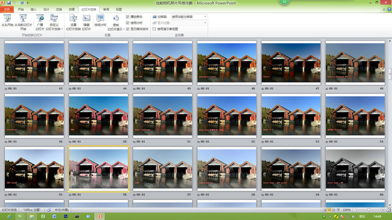 【炫影视界】为大家提供佳能单反风格PF2文件248个（附风格预览照片）-中关村在线摄影论坛