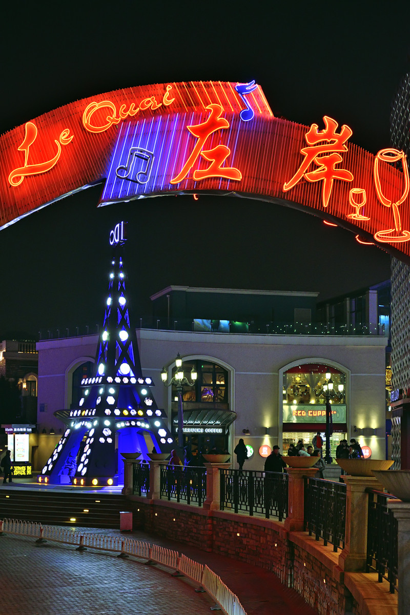 蓝色港湾夜景-中关村在线摄影论坛