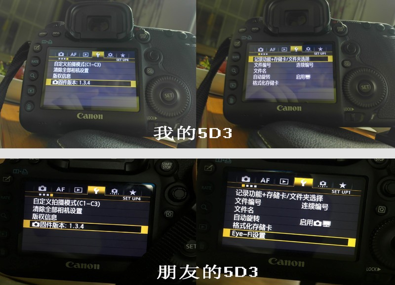 请教各位大神一个5D3的eye-fi设置问题.-中关村在线摄影论坛