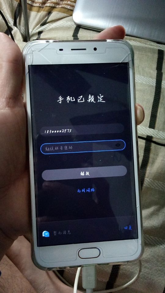 魅族Pro6plus刷机包解锁救砖资料下载，详细附带刷机教程工具（高速下载）-中关村在线手机论坛