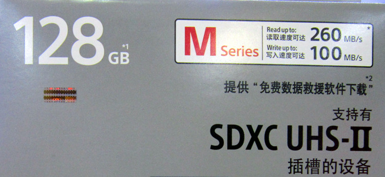 索尼原装SD卡SF-M128介绍-中关村在线摄影论坛