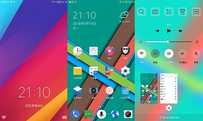 乐视Max2 EUI6.0 030S 人脸识别 零广告 精简流畅 震撼音效 增强设置 极力推荐 珍藏版-中关村在线手机论坛