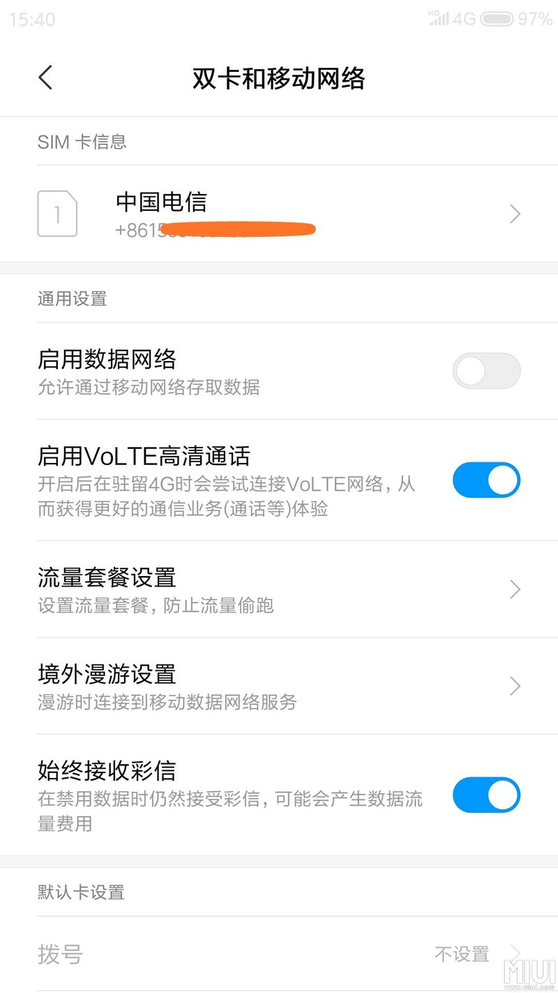 红米note3全网通使用电信volte方法-中关村在线手机论坛