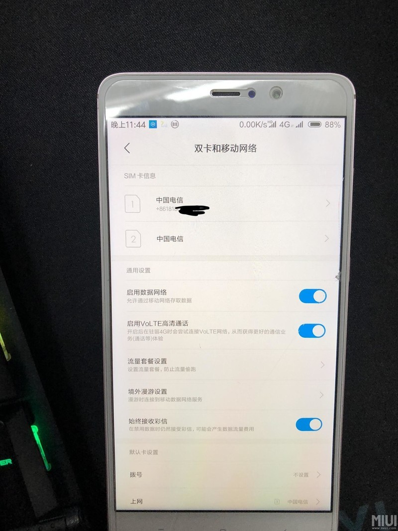 小米5,5s，5sPlus开启电信volte教程，可实现双卡电信-中关村在线手机论坛