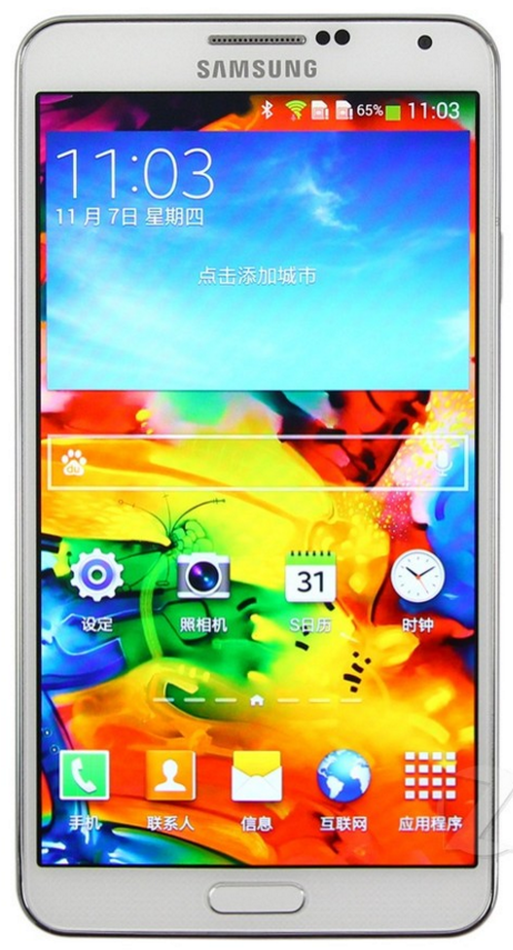三星N9008V（GALAXY Note 3/移动4G）原厂线刷固件N9008VZMUDOH2救砖包！三星刷机教程-中关村在线手机论坛