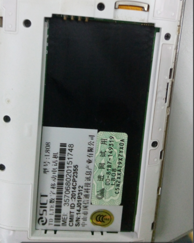 天迈国信通SICT L808官方线刷救砖包100%OK!-中关村在线手机论坛