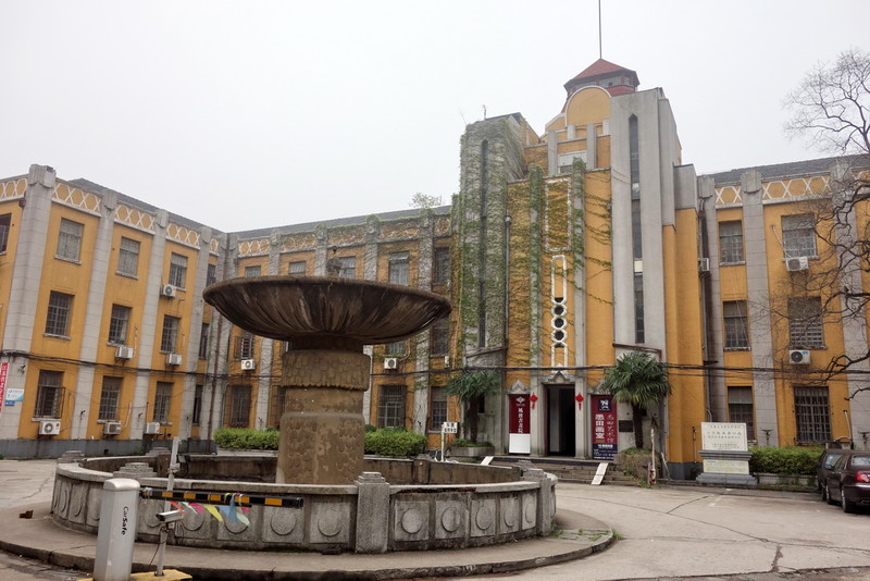 2017-04-08 随走随拍南京城——原国民政府最高法院旧址-中关村在线摄影论坛