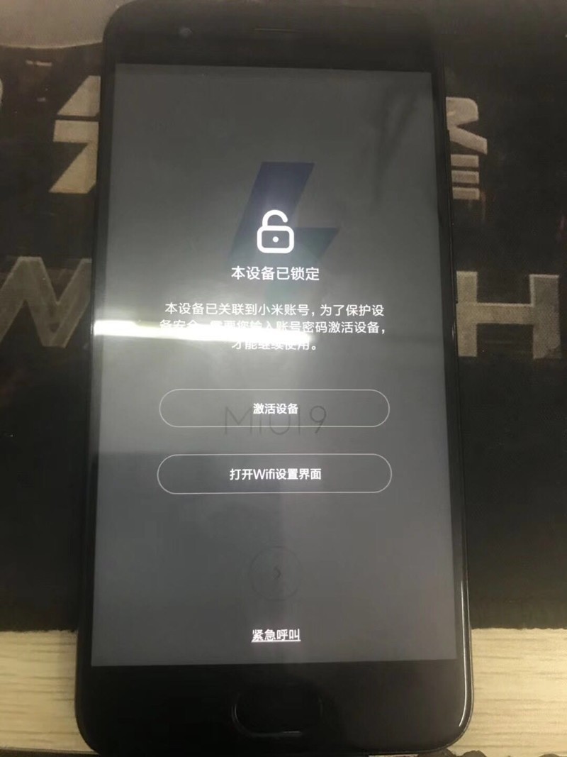 小米6 note3 mix2s 6x mix2s note5强解BL锁，解除账户激活锁。-中关村在线手机论坛