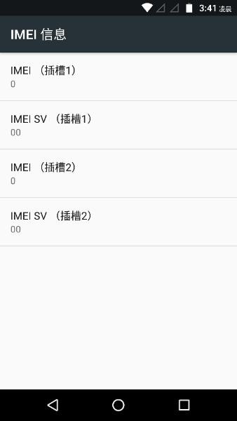 线刷导致基带废了，imei丢失，又没备份EFS，解决方法真的只有换主板吗？-中关村在线手机论坛