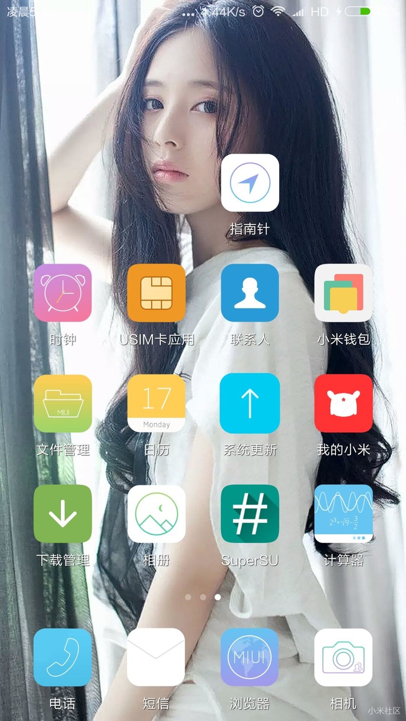 红米note4x完美root-中关村在线手机论坛