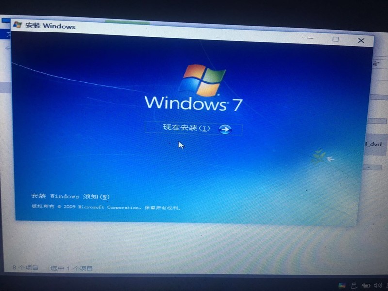 华硕(ASUS)-Windows 7 SP1 X64 旗舰版 整合USB3.0+NVMe+支持UEFI+Legacy-中关村在线笔记本论坛