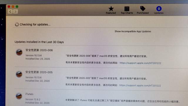 接上篇：黑苹果MacOS10.13.6成功在线完美升级到10.14.6-方法与效果-中关村在线综合论坛