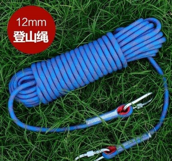 登山绳EN892认证如何办理-中关村在线综合论坛