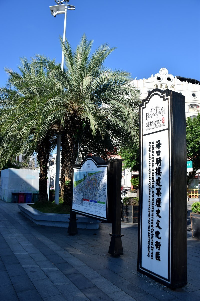 2024夏 海南环岛行（38）博爱北路-中关村在线摄影论坛