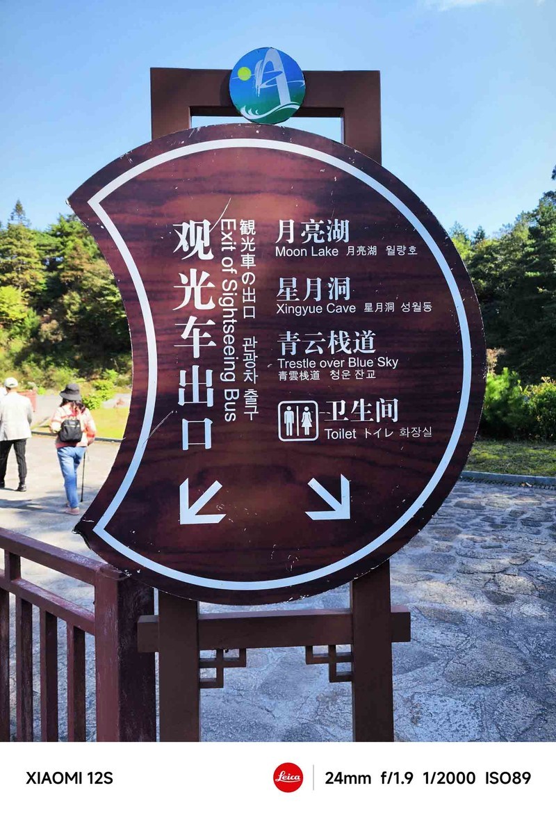 江西宜春明月山 第2页-中关村在线摄影论坛