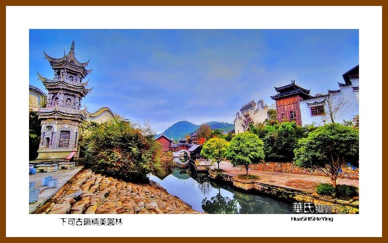 2021南行慢游（贵州044）——下司古镇精美园林（黔东南州凯里）-中关村在线摄影论坛