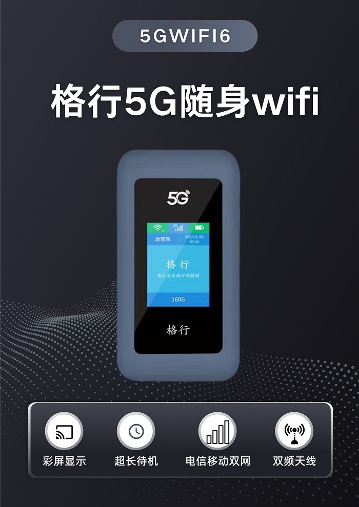 有必要买5G随身wifi吗？哪个牌子的5G随身wifi最靠谱最好用？-中关村在线手机论坛