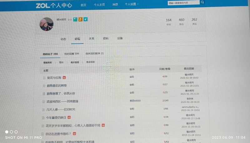 找回丟失的网名与帖子，这是十几二十年呀-中关村在线摄影论坛