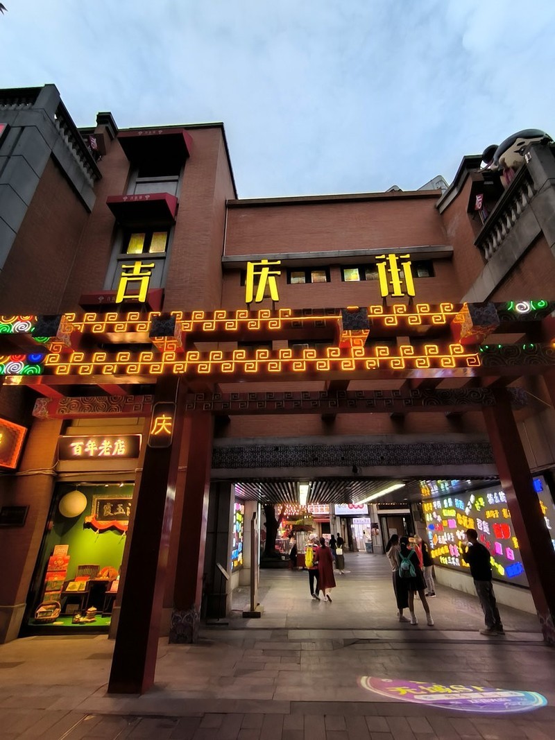 2024秋 江汉行（8）吉庆街 第2页-中关村在线摄影论坛