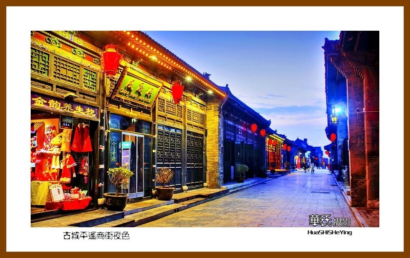2020西西南北行游走山西144——古城平遥商街夜色（晋中市）-中关村在线摄影论坛