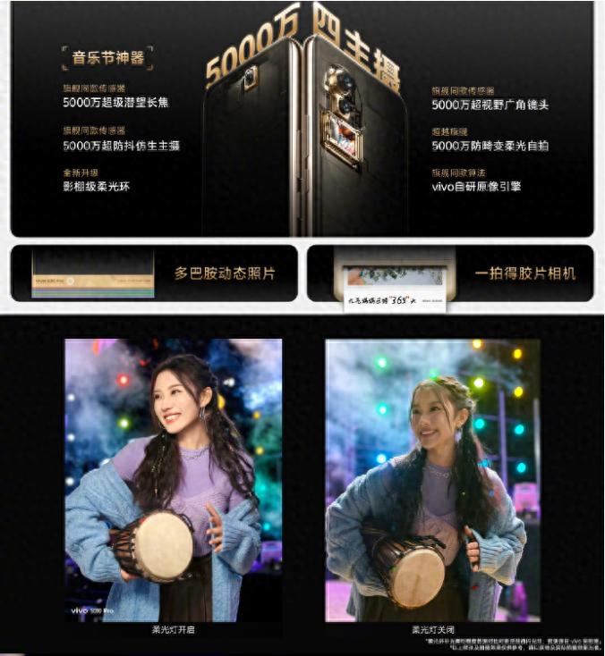 vivo S20 Pro上手，给你旗舰同款体验，影像更有新质感-中关村在线综合论坛