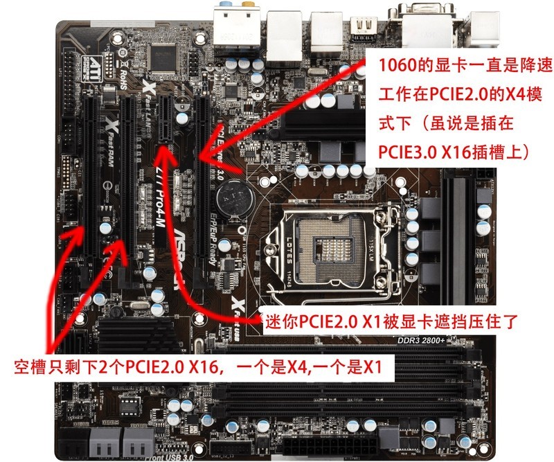 上NVME固态i7 2600是Sandy Bridge构架只支持华擎Z77 PRO4-M主板PCIE2.0 X4怎么破?-中关村在线硬件论坛