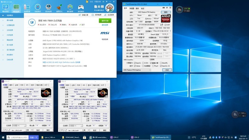 办公软件装到win10，没有了核显驱动问题，上个R5 4650G-中关村在线硬件论坛
