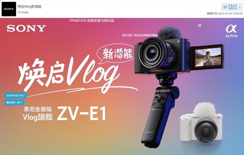 索尼ZV-E1官宣价格15499元人民币和4月中旬上市-中关村在线摄影论坛