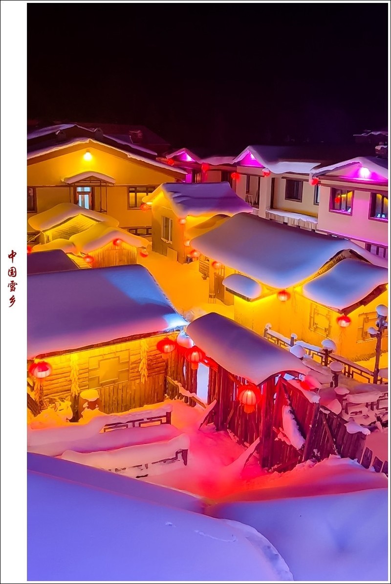 2023年第0064贴-中国雪乡抓拍-064（0201F） 第2页-中关村在线摄影论坛