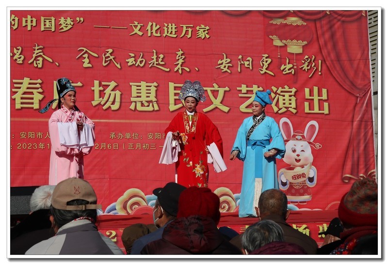 新春文艺演出 24【2023-0110】-中关村在线摄影论坛