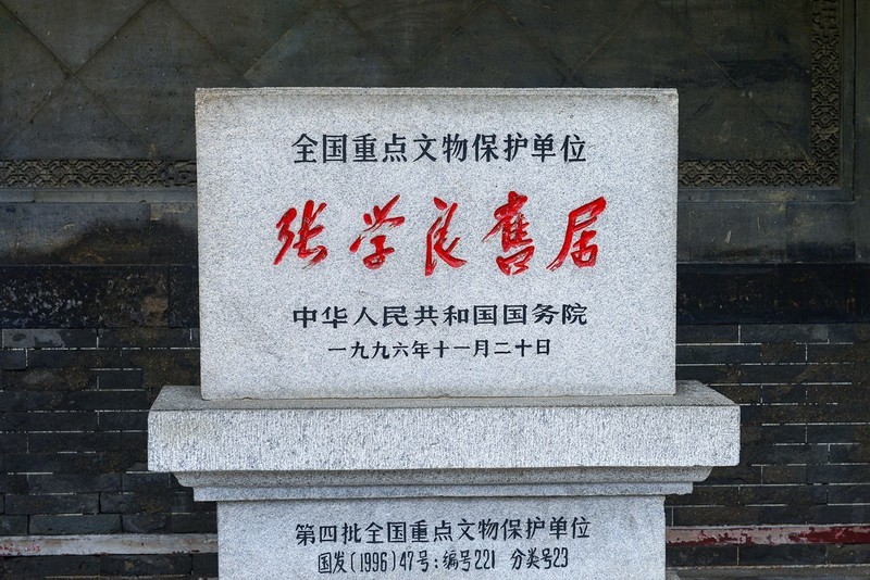 张学良旧居（上）-中关村在线摄影论坛