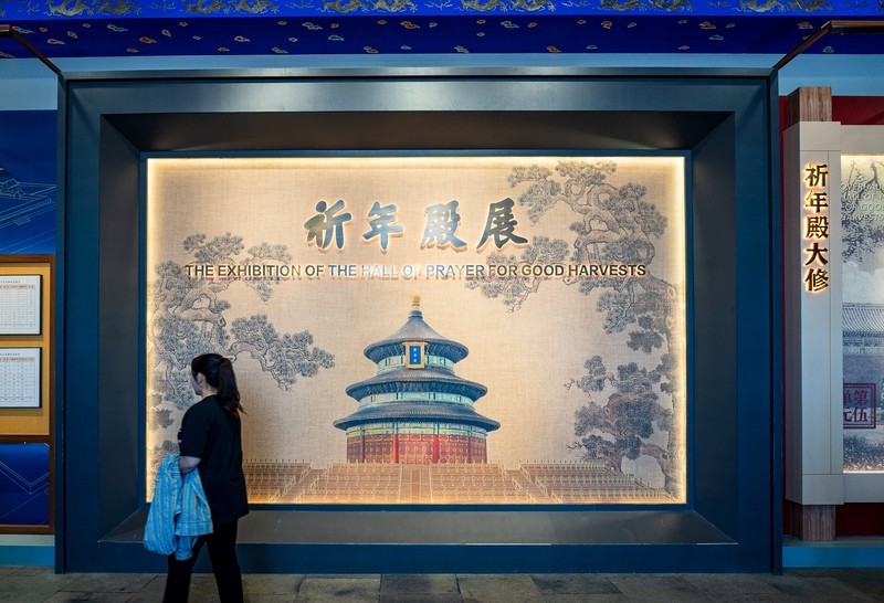 参观北京天坛祈年殿展（上） 第2页-中关村在线摄影论坛
