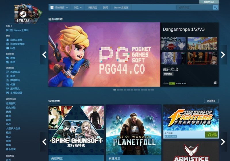 PG游戏玩家福音！Steam推出「隐藏私人状态」不怕被人发现！-中关村在线手机论坛