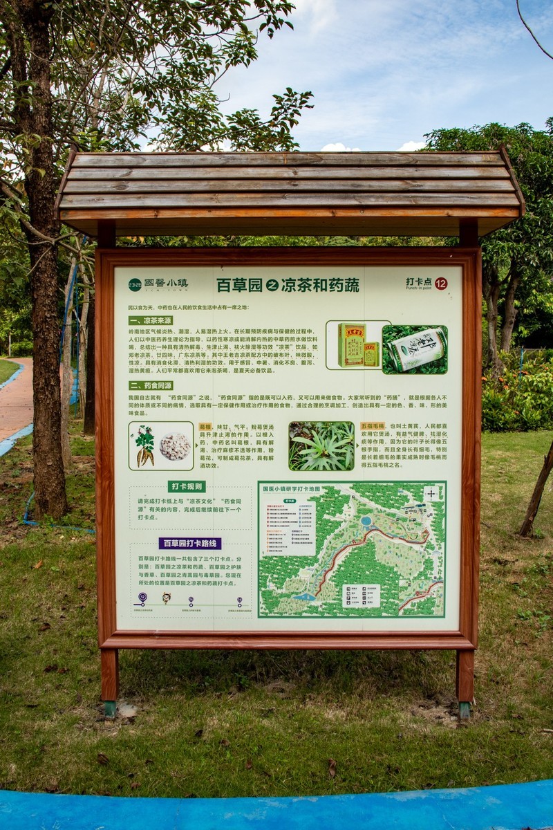 国医小镇（十一）-中关村在线摄影论坛