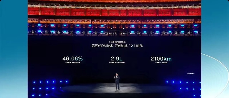 比亚迪第五代DM技术，综合续航2100km，亏电油耗2.9L-中关村在线手机论坛