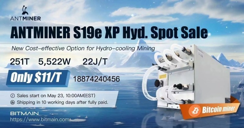 蚂蚁水冷S19exp-Hyd 251T的优势-中关村在线综合论坛