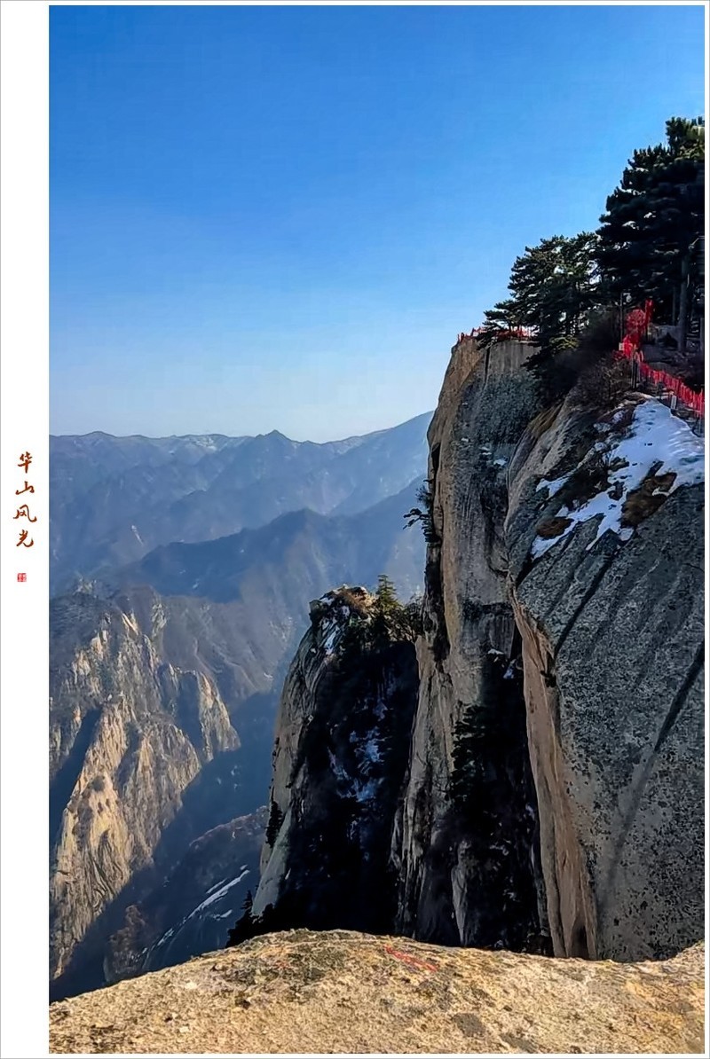 2023年第0156贴-华山抓拍集锦（0312F）-中关村在线摄影论坛