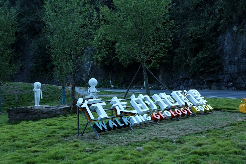 国道G348【宜昌段五】-中关村在线摄影论坛