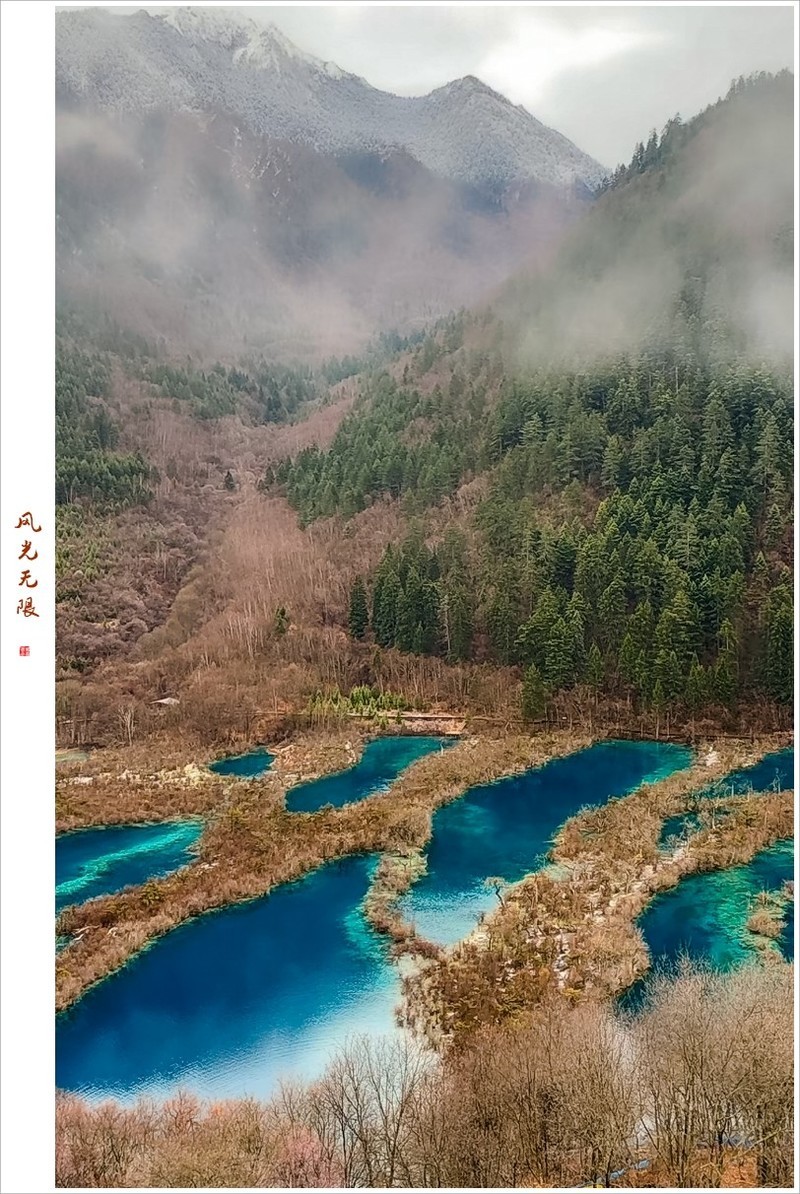 2023年第0165贴-九寨沟风光抓拍集锦（0315F）-中关村在线摄影论坛