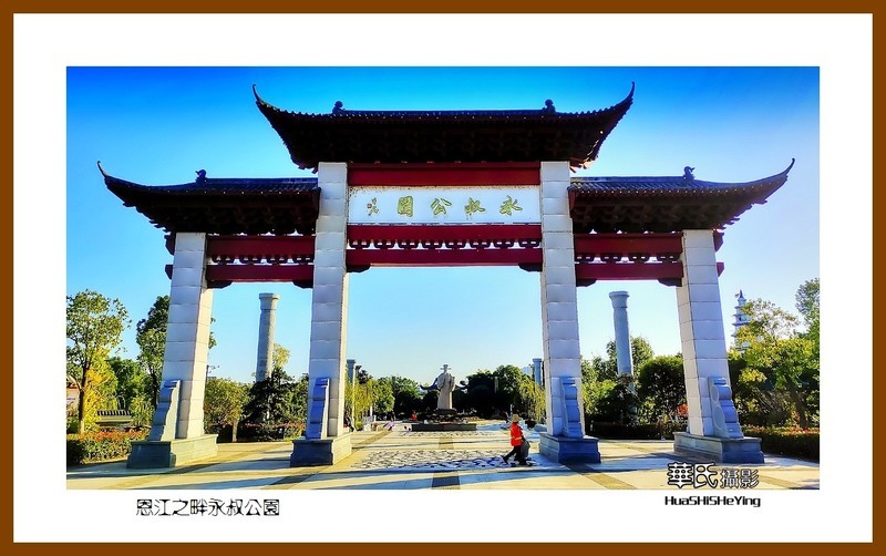 2021南行慢游江西107—恩江之畔永叔公园（吉安市永丰县）-中关村在线摄影论坛